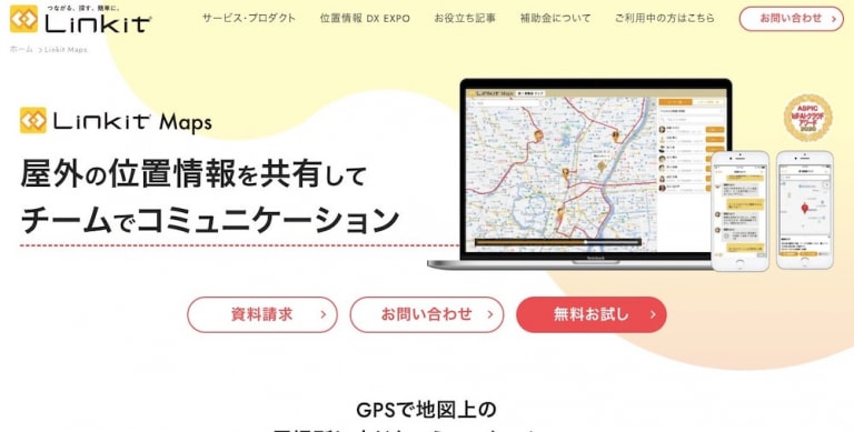 地震・台風・豪雨など災害発生時に社員の安否を素早く確認！導入しておきたい安否確認システムをご紹介 | マーケティングブログ｜名古屋｜アライブ株式会社
