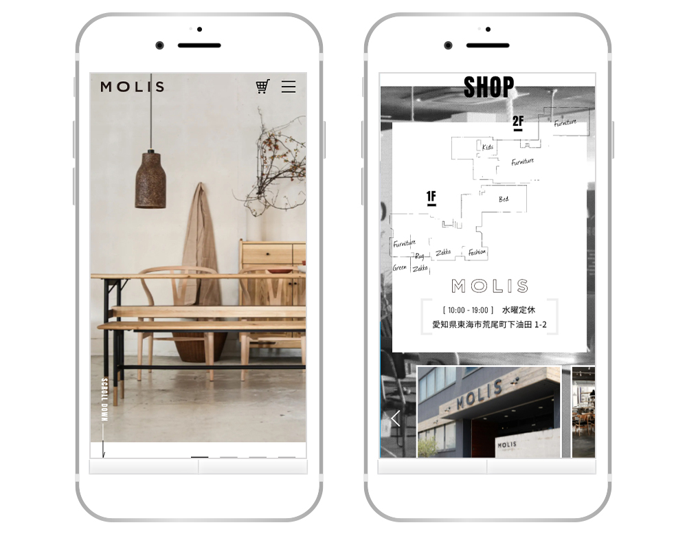インテリアショップMOLIS | ホームページの制作実績｜名古屋のホームページ制作会社｜アライブ株式会社